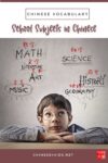 School Subjects in Chinese - How to say them