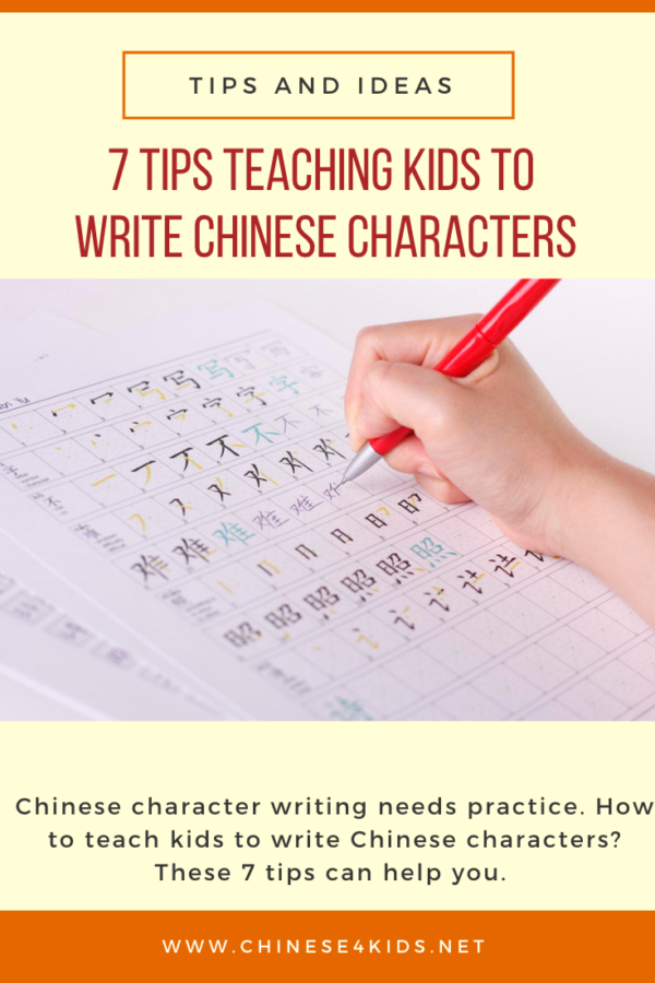 7 Tips on Teaching Kids to Write Chinese Characters