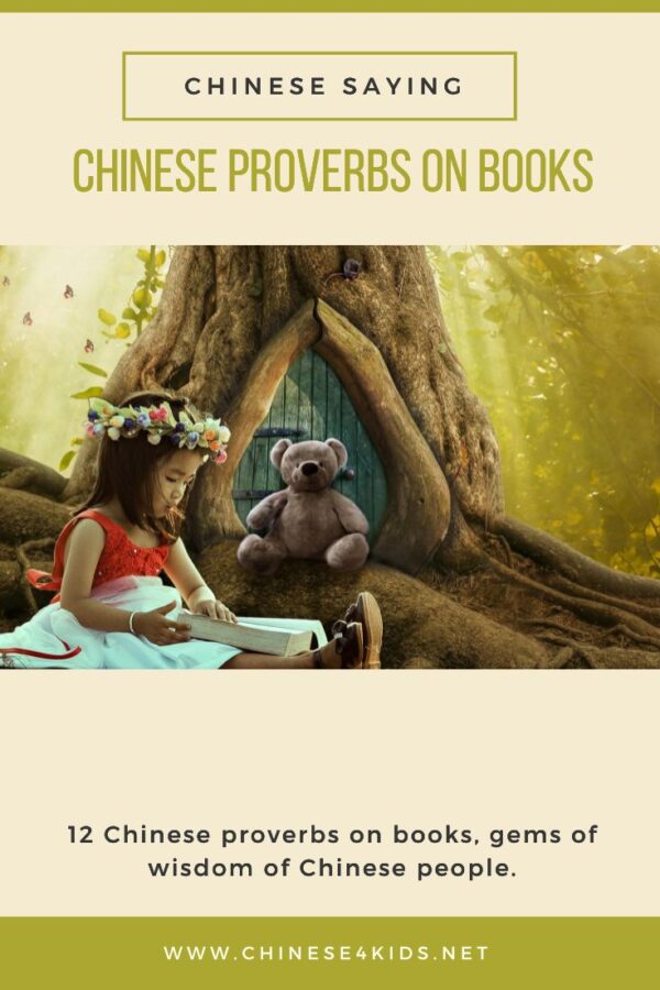 12 Chinese Sayings on Books