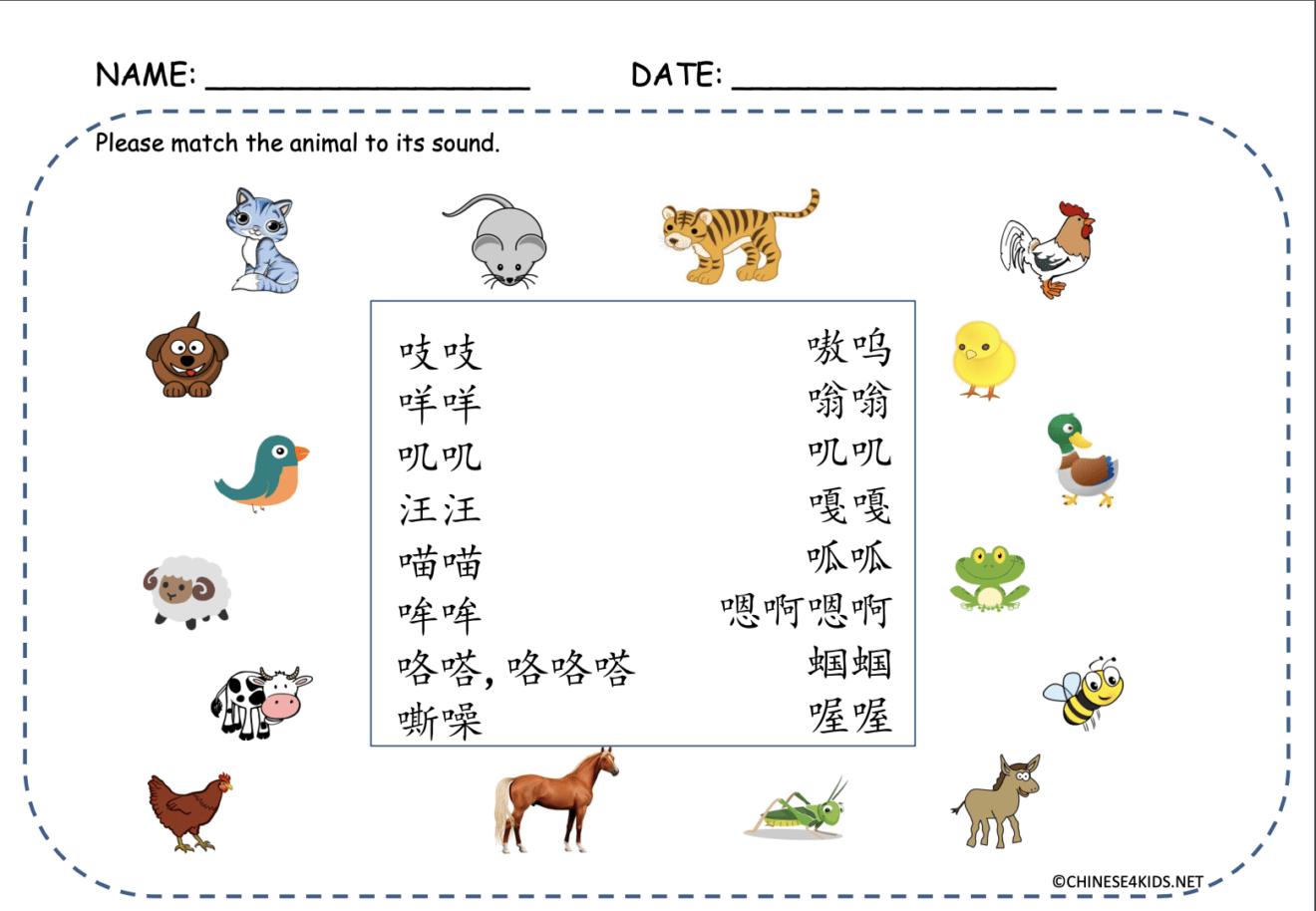 Chinese Animal Sounds Learning Flash Cards and Worksheets