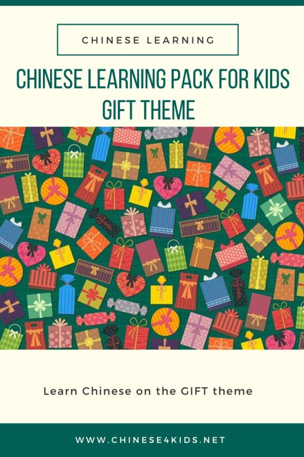 Gift Theme-based Chinese learning pack for children