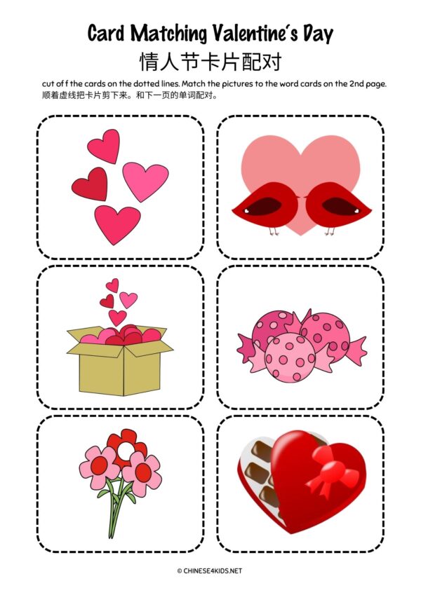 Celebrate Valentine's Day in Chinese with Kids