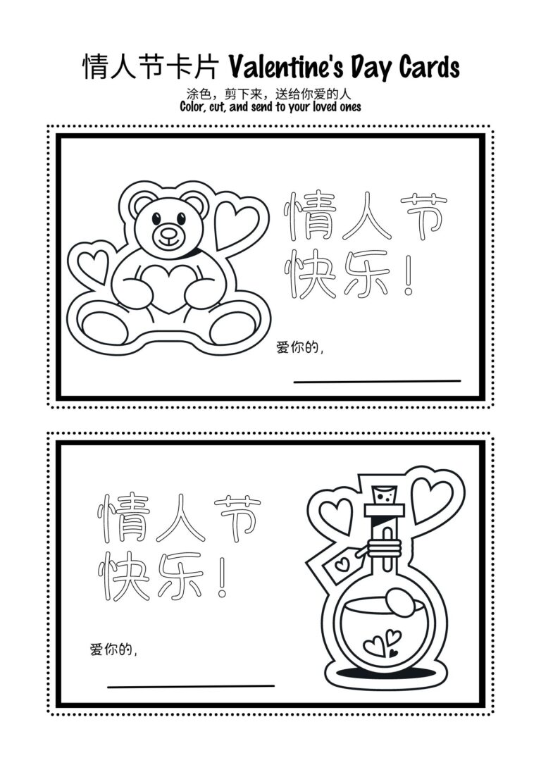 Celebrate Valentine's Day in Chinese with Kids