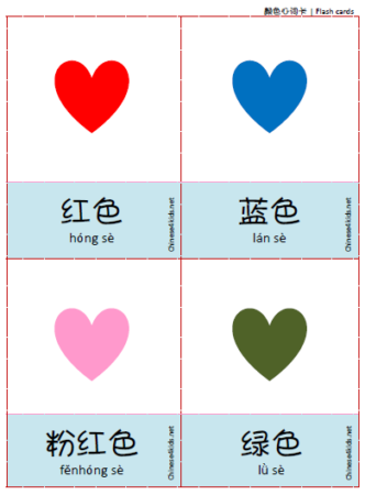 Valentine's Day Chinese Learning Pack for Kids