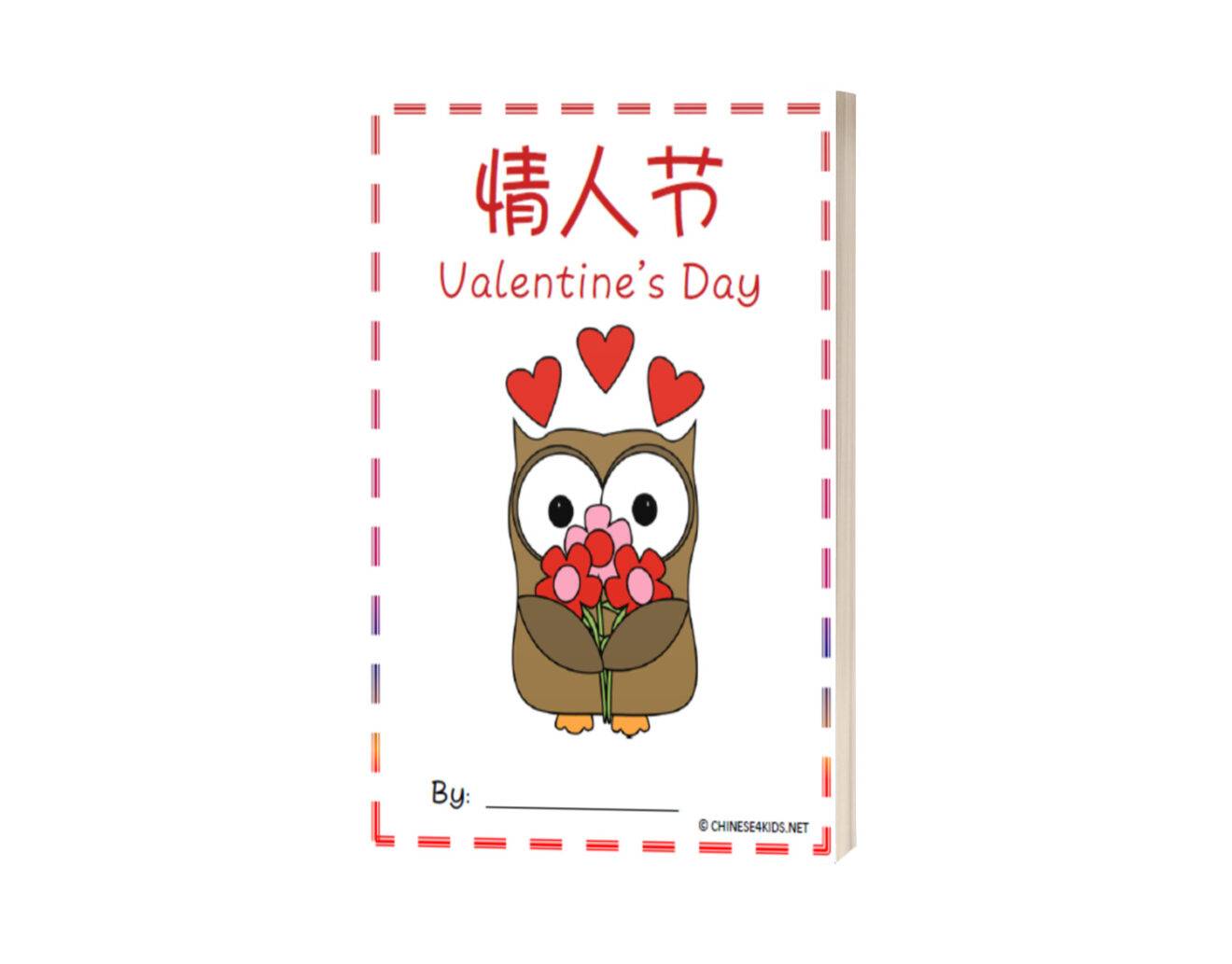 Chinese4kids eBook Collection Chinese for kids made easy and fun