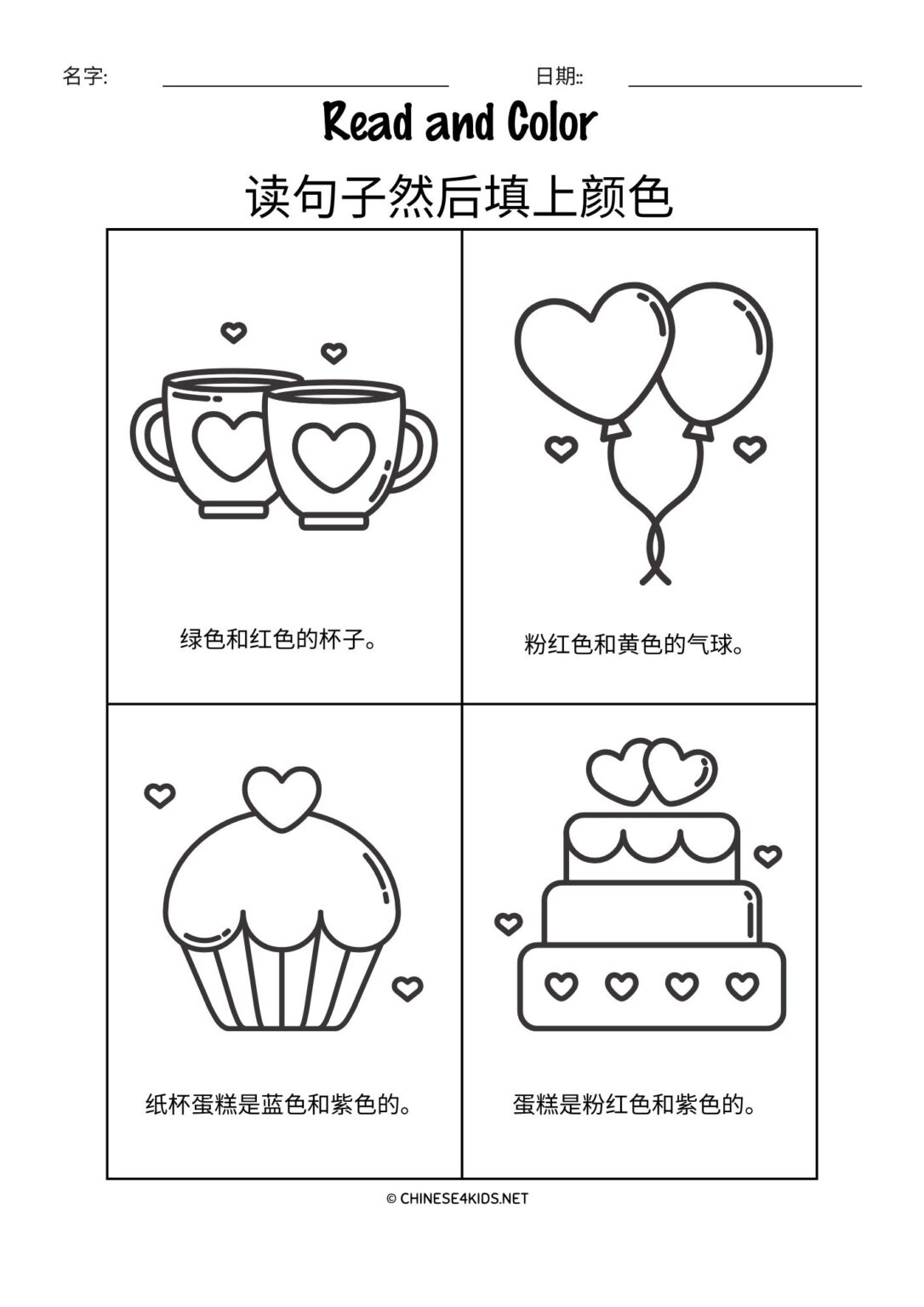 Celebrate Valentine's Day in Chinese with Kids