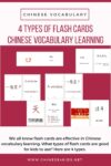 4 Types of Flashcards We Can Use for Chinese Vocabulary Learning ...