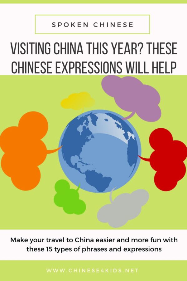 Chinese travel expressions - great for traveling to China