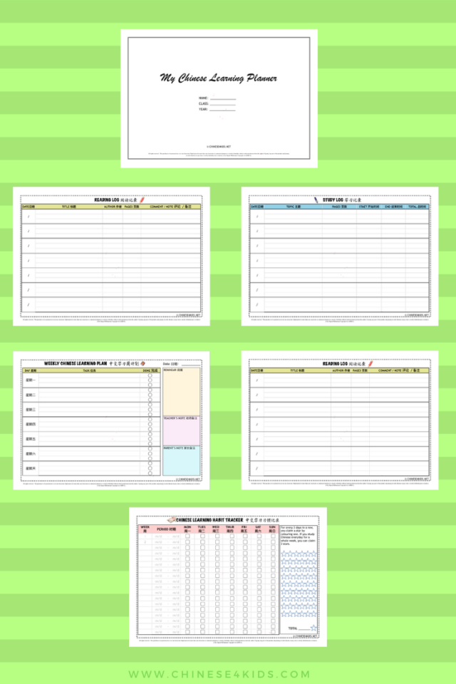 Use Chinese study planners to help kids with a successful learning journey