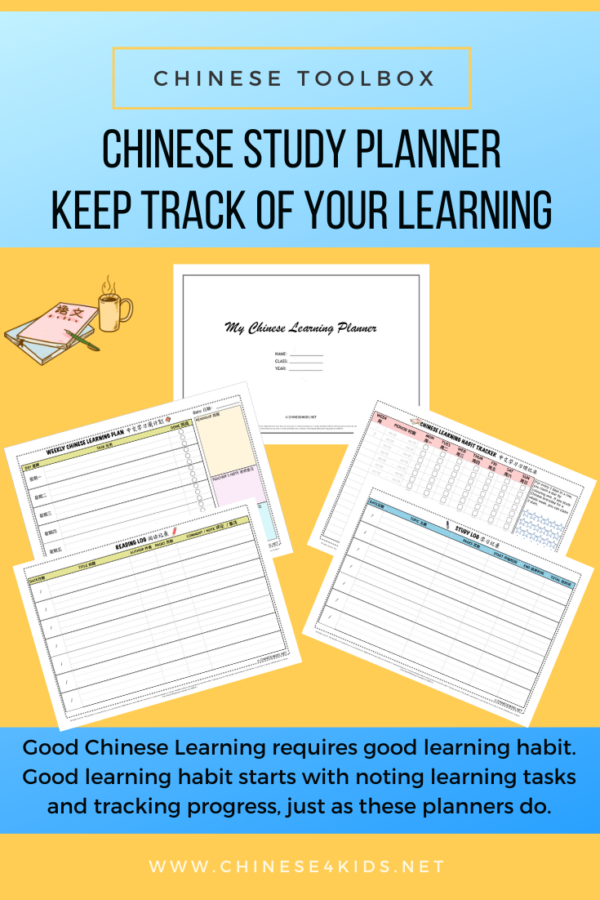 Use Chinese study planners to help kids with a successful learning journey