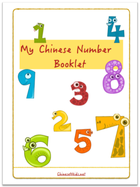 Chinese4kids eBook Collection Chinese for kids made easy and fun