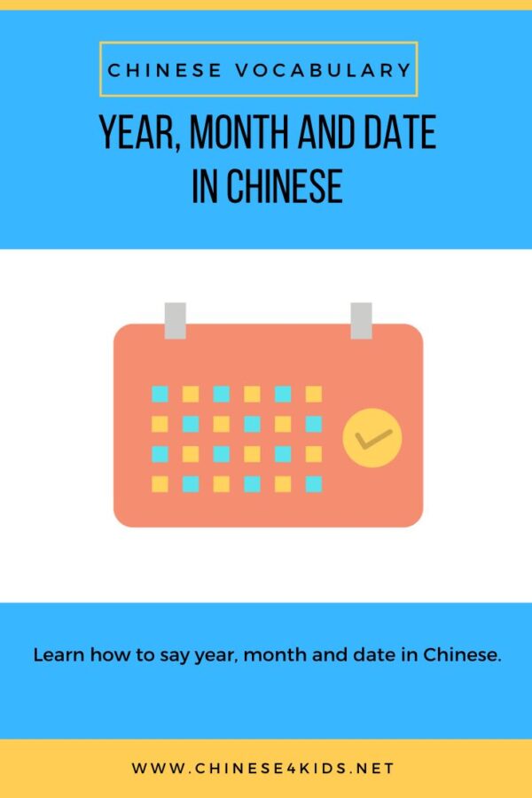 How to say year, month and date in mandarin Chinese