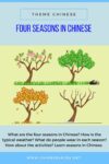 Learn the 4 seasons in Chinese