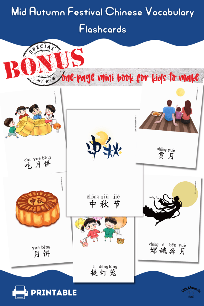 Mid Autumn Festival Chinese Vocabulary Learning
