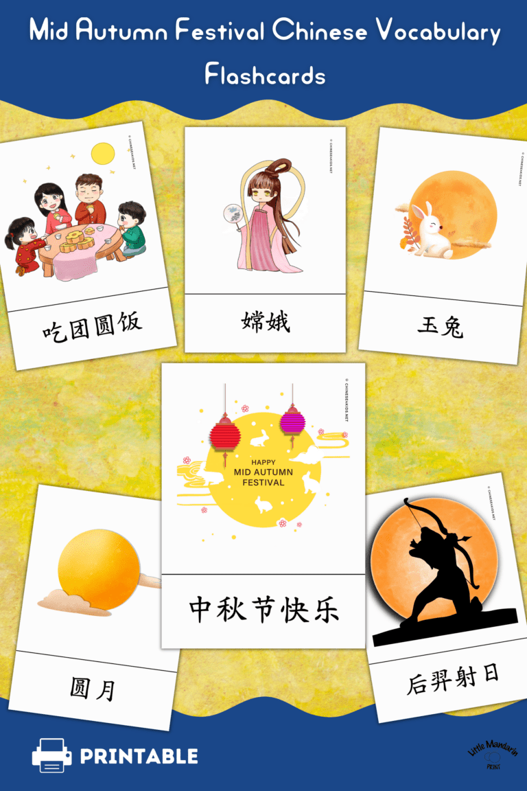 Mid Autumn Festival Chinese Vocabulary Learning