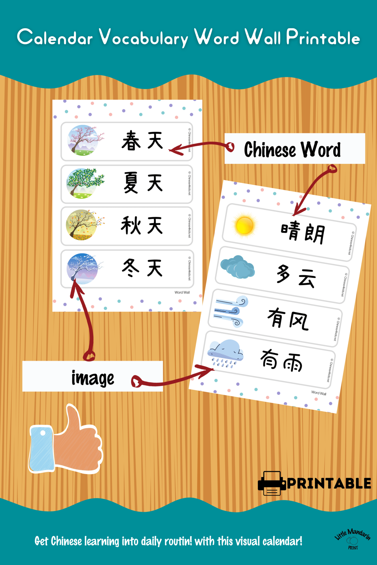 Chinese Visual Calendar