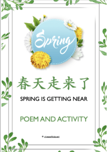 Spring is Getting Near - a Spring Chinese Poem for Kids