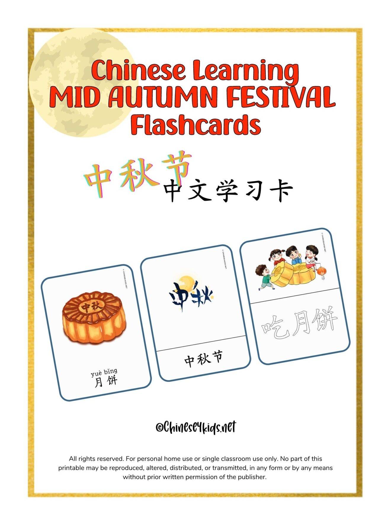 Mid Autumn Festival Chinese Vocabulary Learning