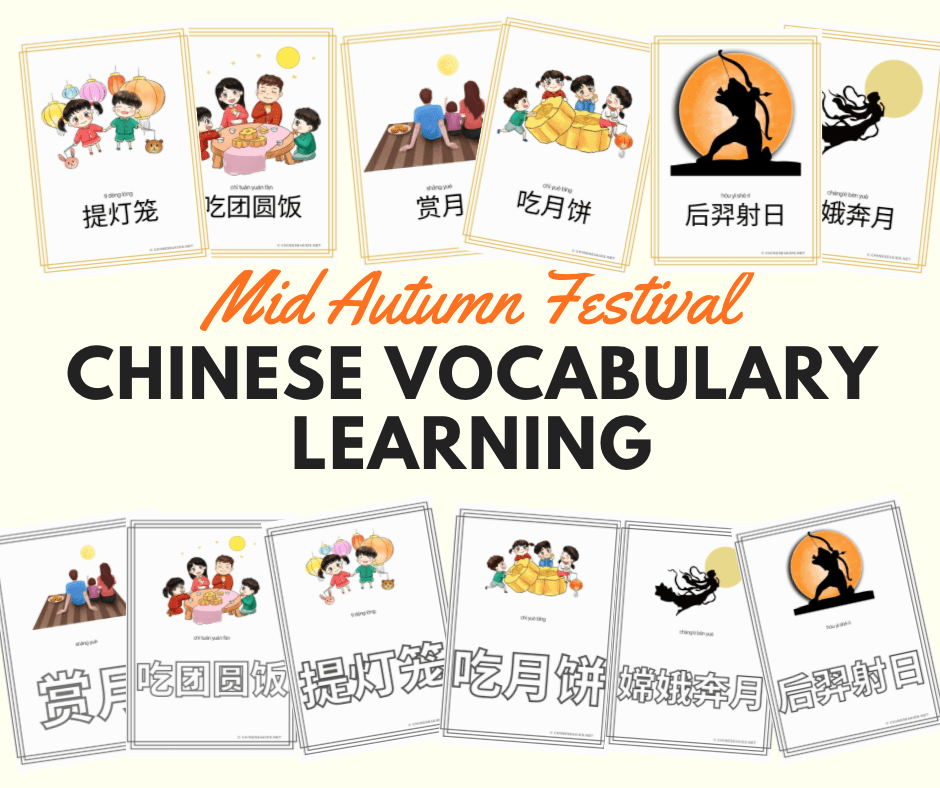 What Kids Shoud Know about Mid Autumn Festival Celebration