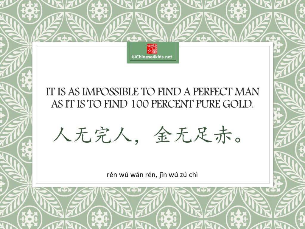 12 Chinese Sayings about Life - Famous and Wise Chinese Quotes