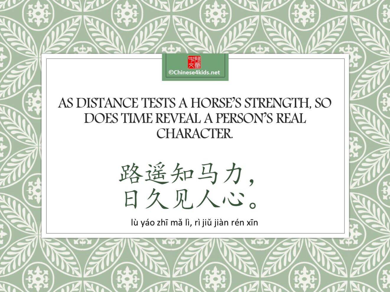 12 Chinese Sayings about Life - Famous and Wise Chinese Quotes