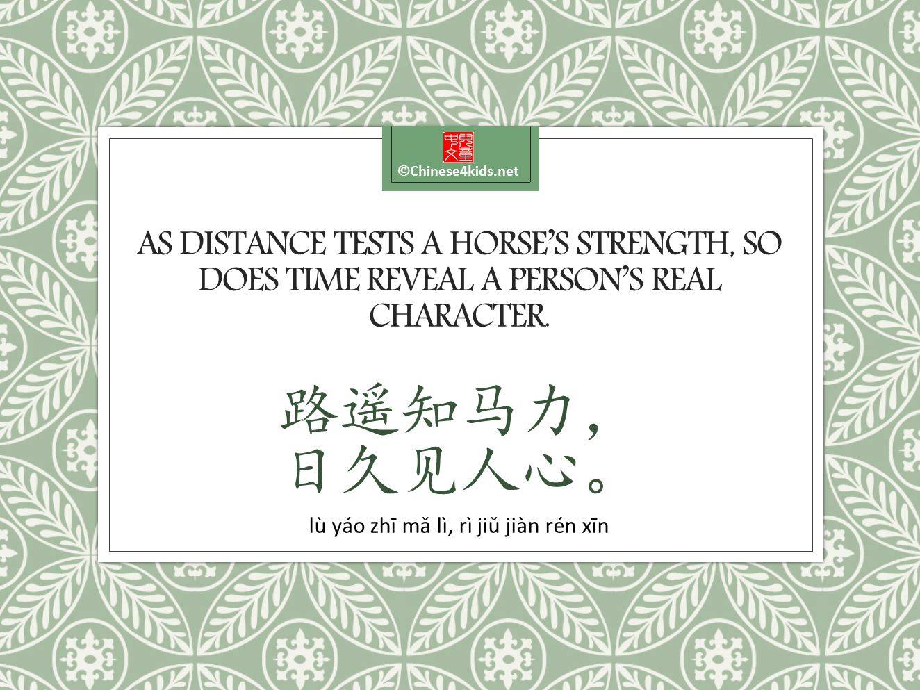 12 Chinese Sayings about Life - Famous and Wise Chinese Quotes