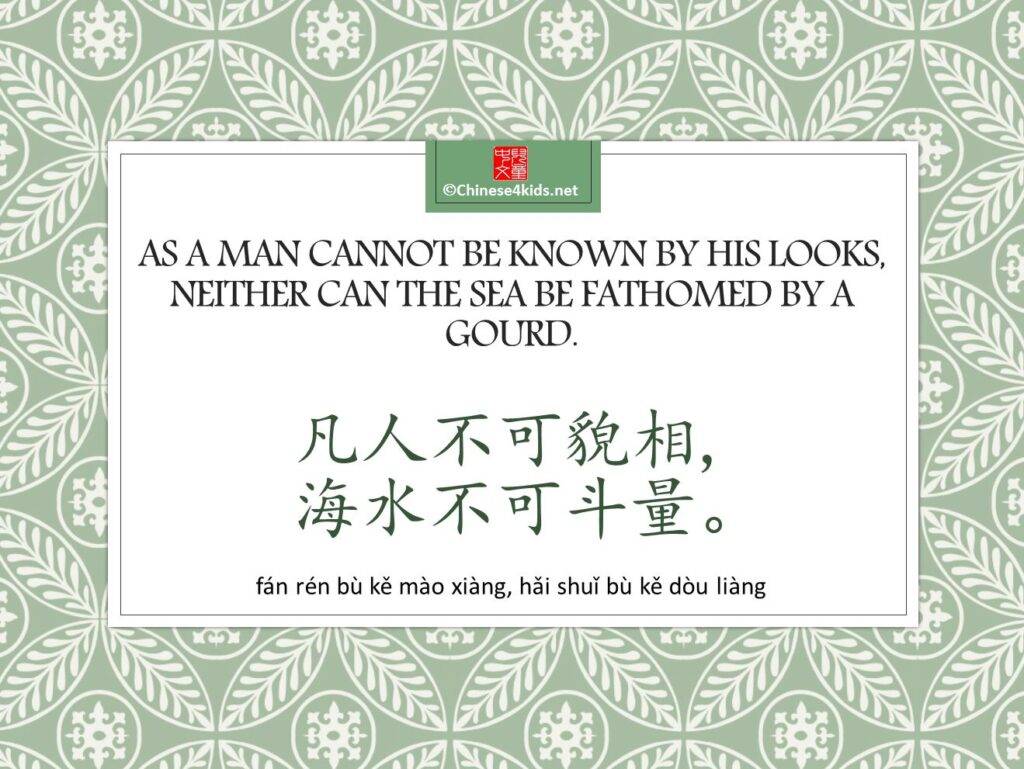 12 Chinese Sayings about Life - Famous and Wise Chinese Quotes