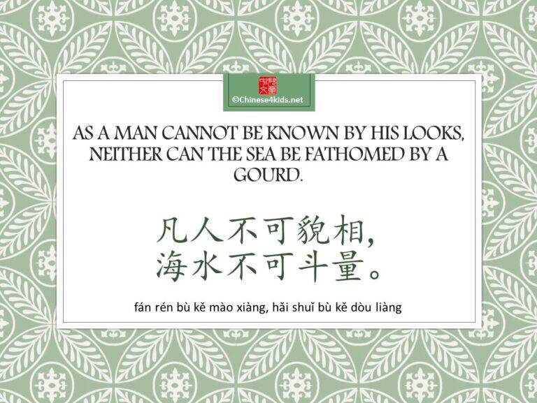 12 Chinese Sayings about Life - Famous and Wise Chinese Quotes