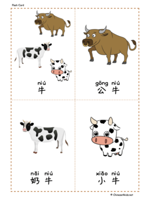 Year of the Ox Chinese Learning Pack for Kids about Chinese New Year