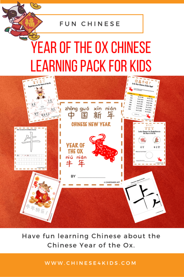 Year of the Ox Chinese Learning Pack for Kids about Chinese New Year