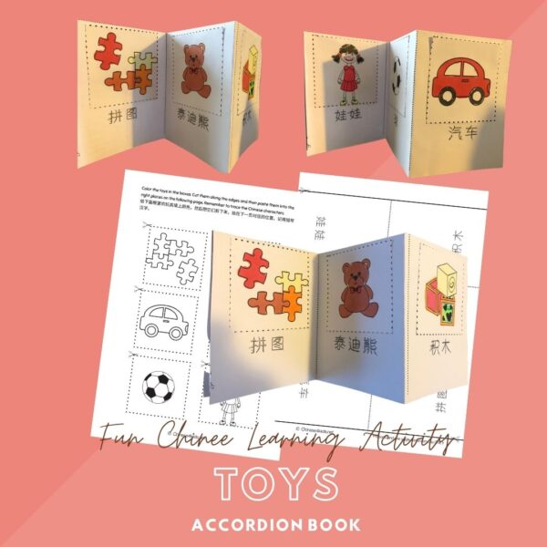 Toys Chinese Mini Accordion Book for Kids - Chinese Learning Activity