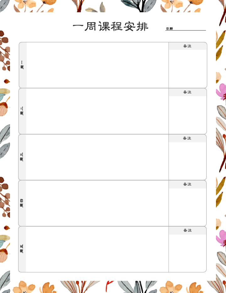 Chinese Homeschool planners to organize Chinese Homeschooling