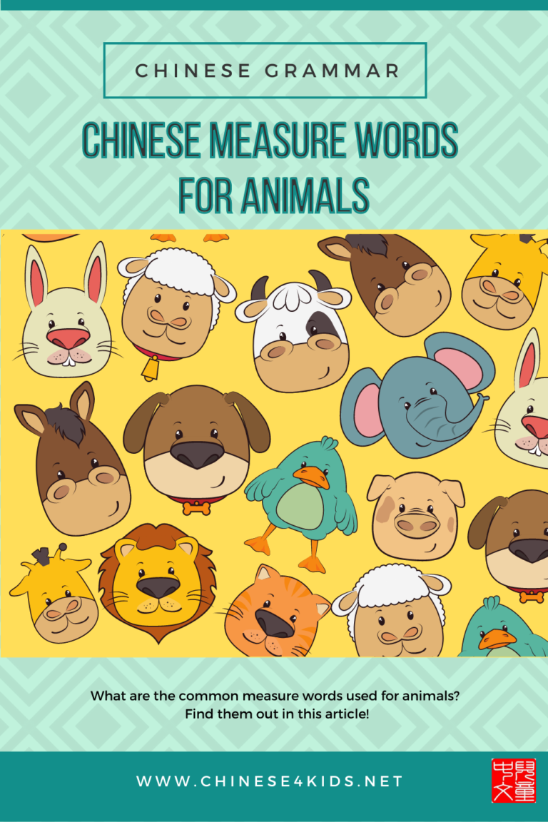 4 Common Chinese Measure Words for Animals