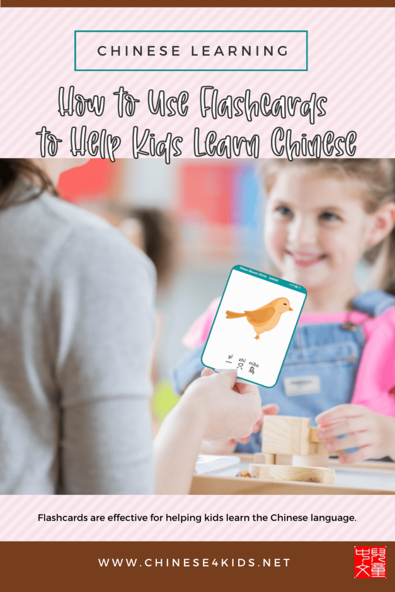 How to Use Flashcards to Help Kids Learn Mandarin Chinese
