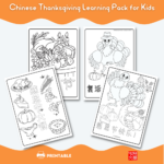 Thanksgiving Chinese Vocabulary for kids
