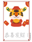 Learn About Chinese New Year of the Tiger For Kids