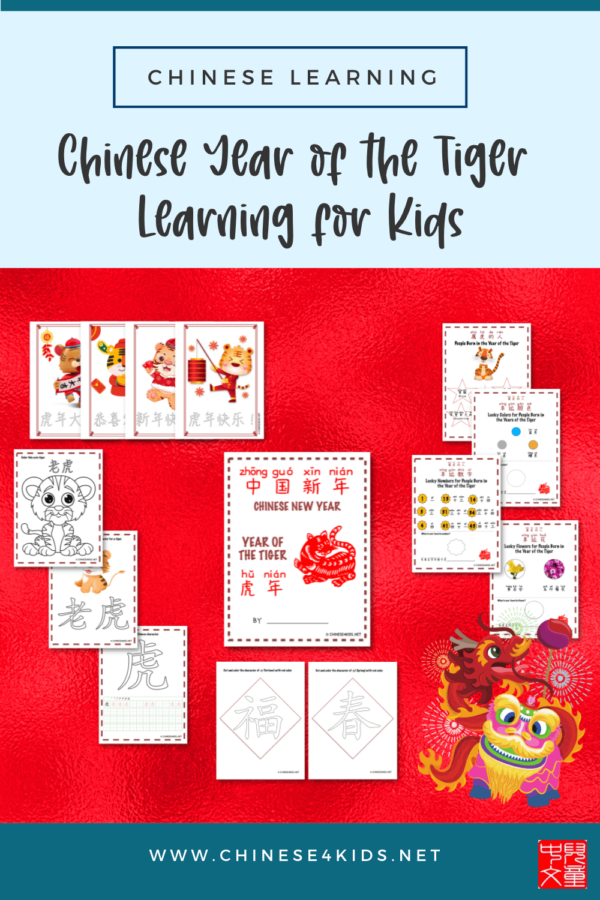 Learn About Chinese New Year of the Tiger For Kids