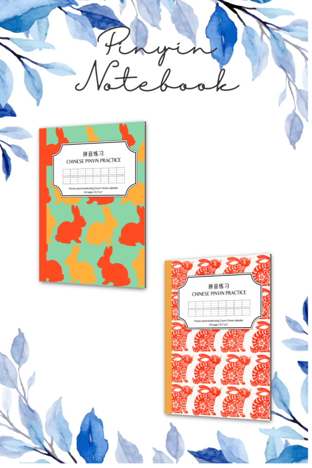 Rabbit Themed Chinese Notebooks for Chinese Learners