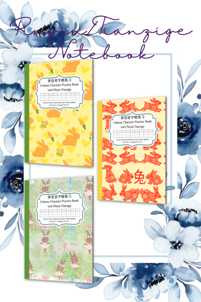 Rabbit Themed Chinese Notebooks for Chinese Learners