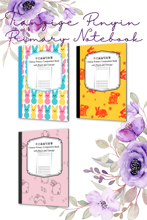 Rabbit Themed Chinese Notebooks for Chinese Learners