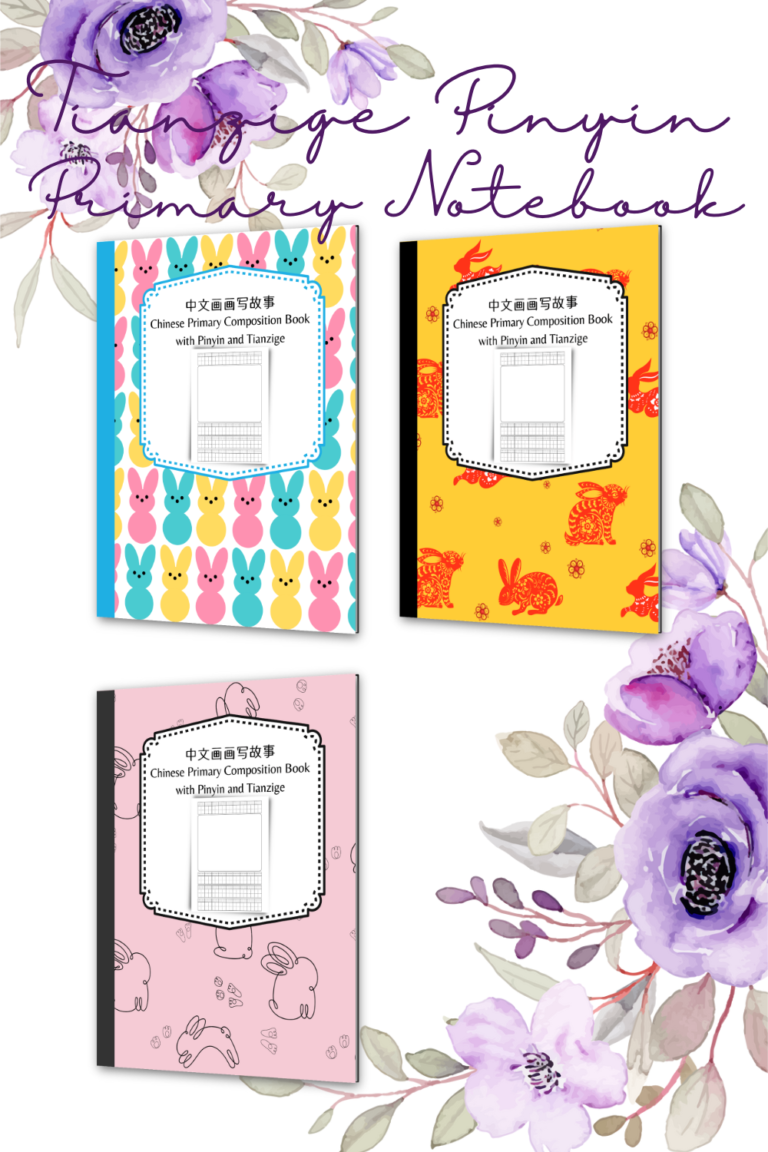 Rabbit Themed Chinese Notebooks for Chinese Learners