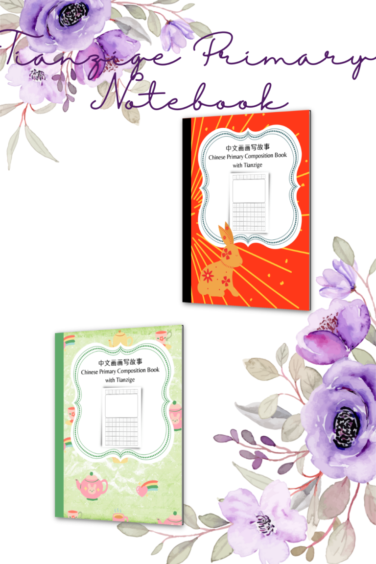 Rabbit Themed Chinese Notebooks for Chinese Learners