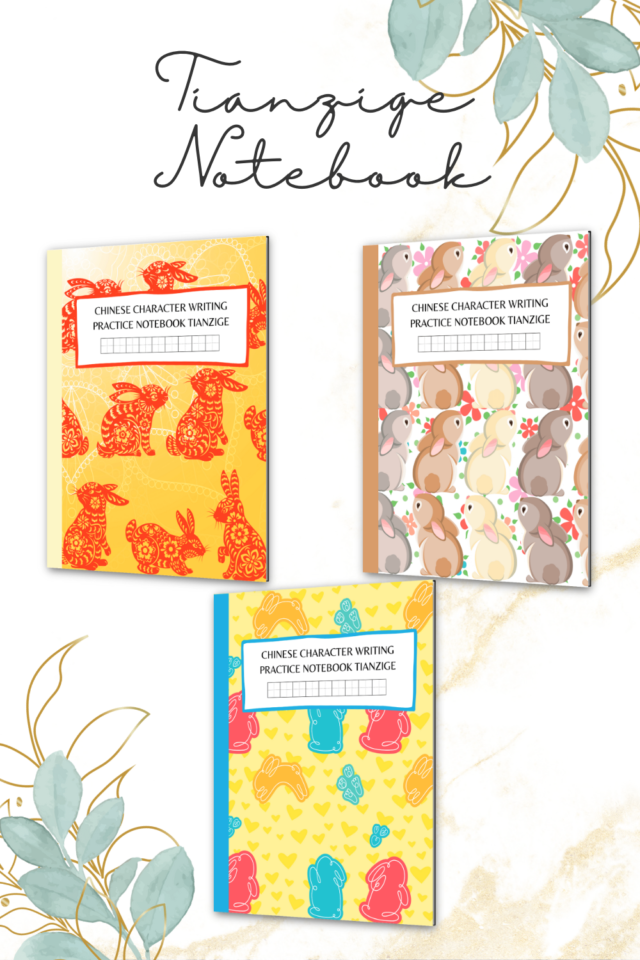 Rabbit Themed Chinese Notebooks for Chinese Learners