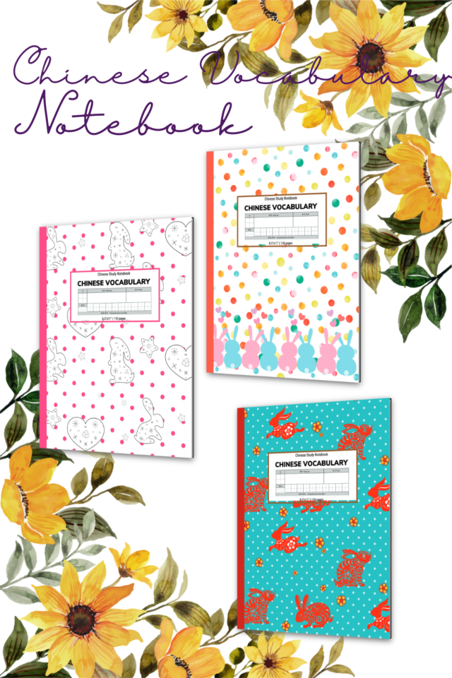 Rabbit Themed Chinese Notebooks for Chinese Learners