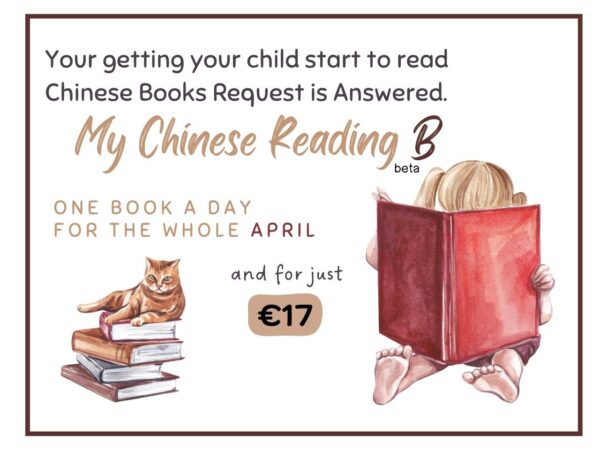 Common Chinese Public Area Signs