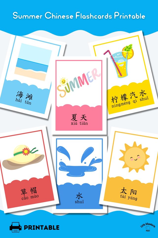 Summer Chinese Montessori 3-Part Flashcards - Digital Printable