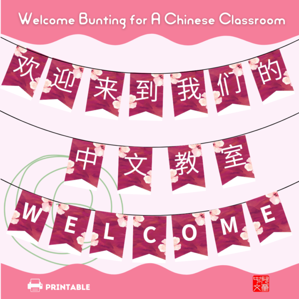 3 Steps to Set Up a Positive Chinese Classroom for Students