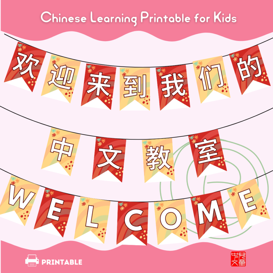 3 Steps to Set Up a Positive Chinese Classroom for Students