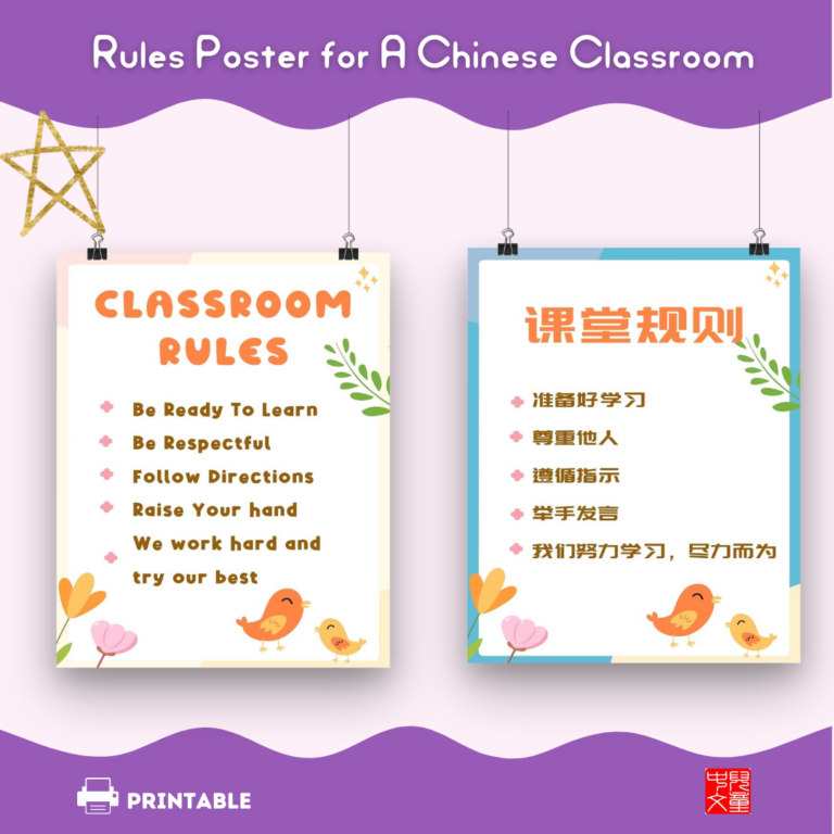 3 Steps to Set Up a Positive Chinese Classroom for Students