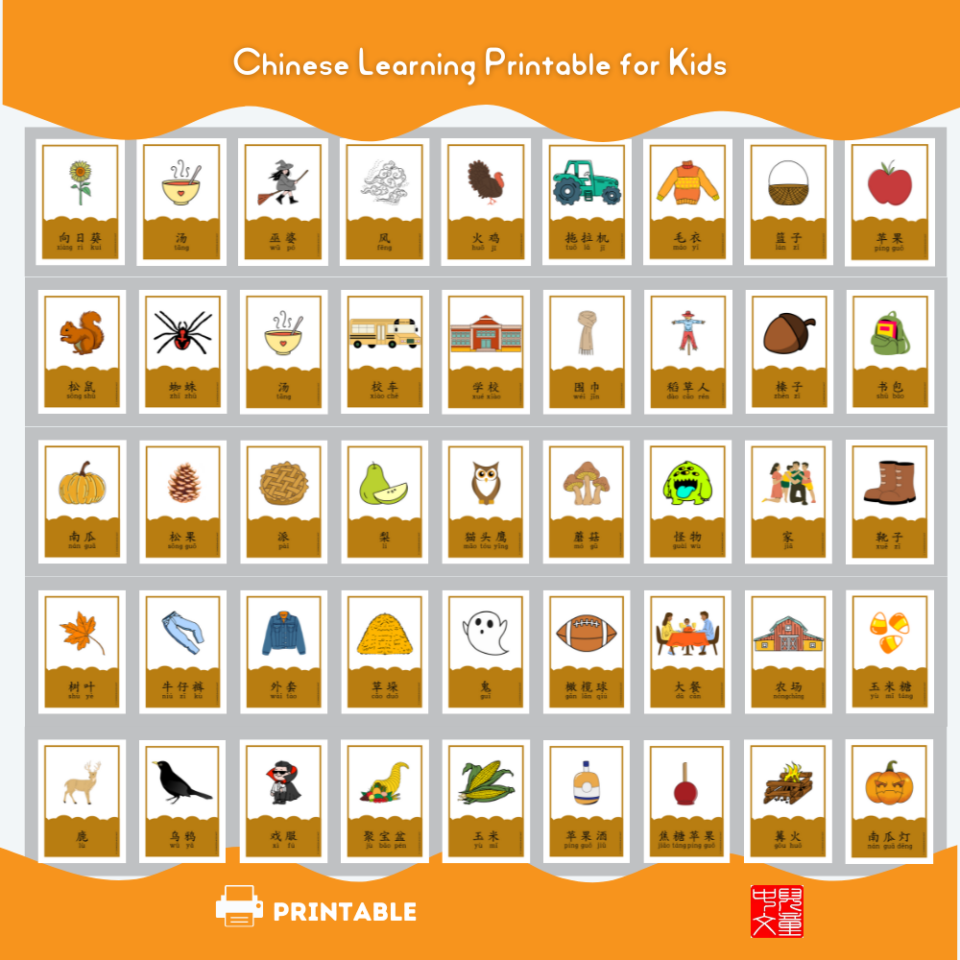 Autumn Chinese Montessori 3-Part Flashcards - Digital Printable